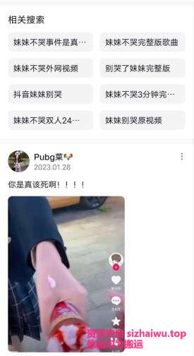 妹妹别哭 合集下载-[7P-1V-198MB]-死宅屋