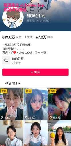 妹妹别哭 合集下载-[7P-1V-198MB]-死宅屋