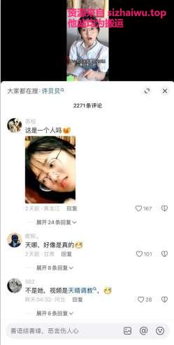 妹妹别哭 合集下载-[7P-1V-198MB]-死宅屋