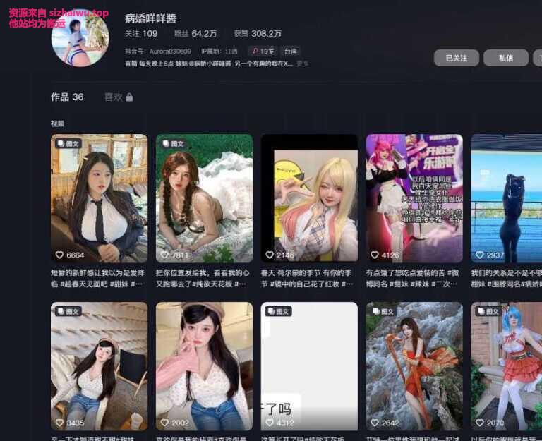 病娇咩咩酱 圣诞 写真2020-[98P-1V-2.38GB]-死宅屋